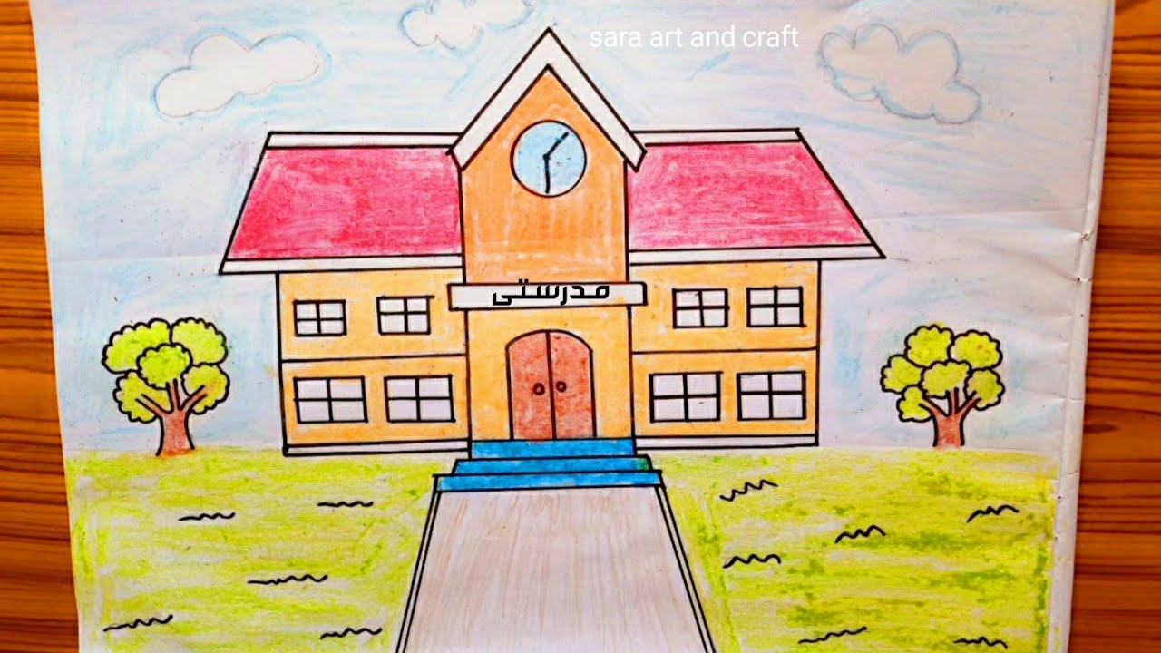 رسم مدرسه سهل جدا بالخطوات رسم سهل رسم مبنى المدرسه والتلاميذ بسهوله