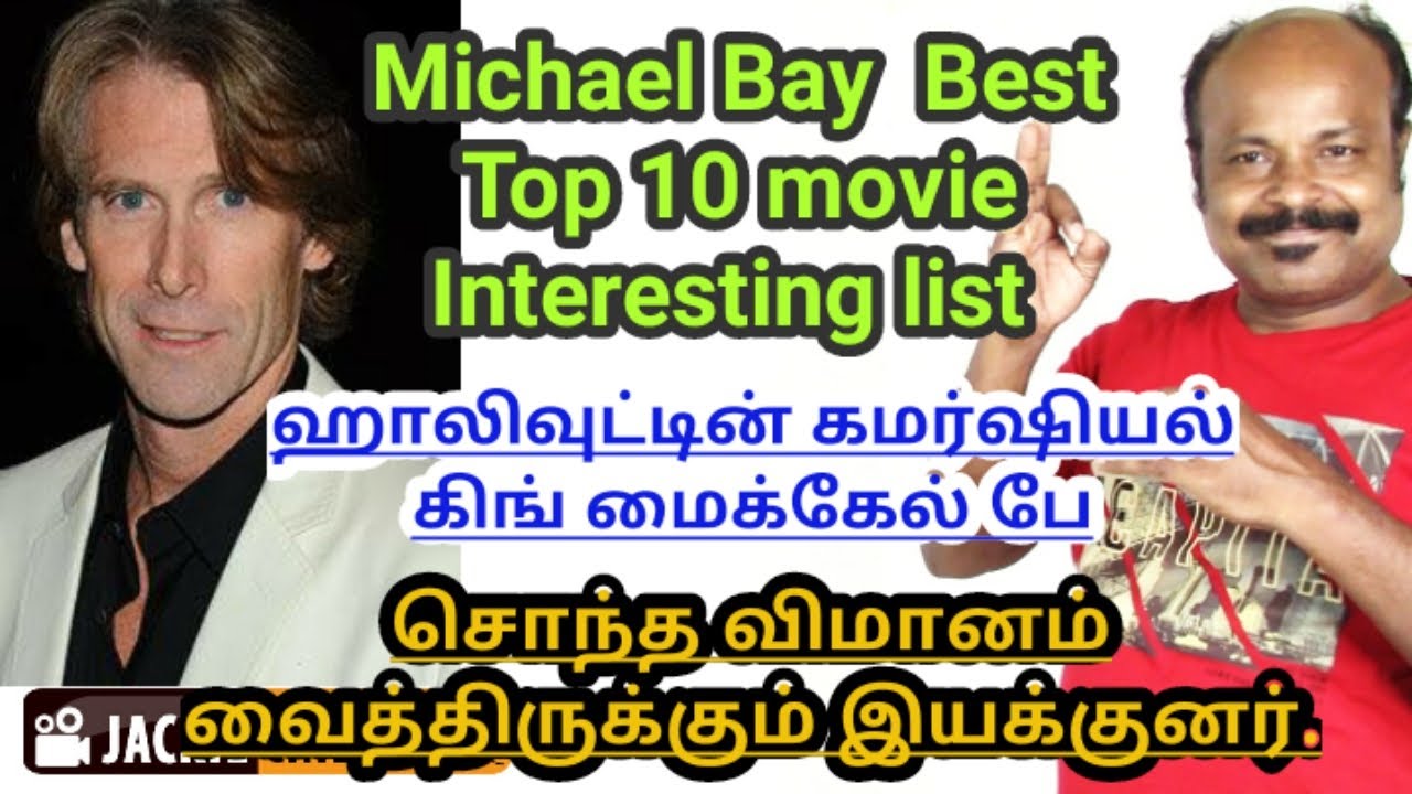 Michael Bay Best Top 10 Movies Interesting List | மைக்கேல் பே சிறந்த ...