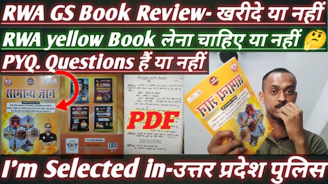 RWA GS Book Review 📝 || rwa yellow book review || best Books for all ...
