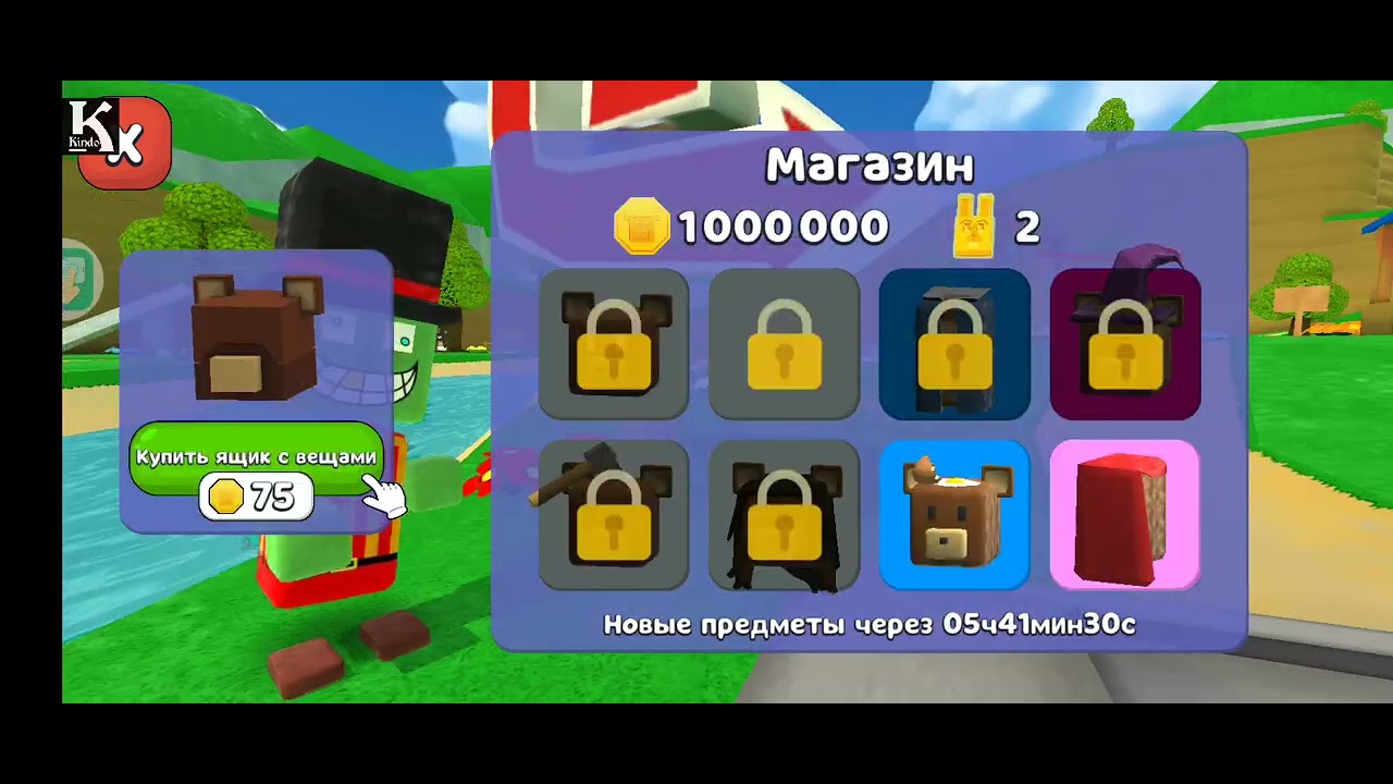 супер беар адвенчер С ЧИТАМИ этобесконечно Youtube