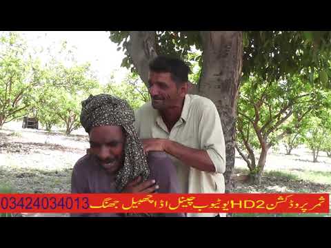 shado kamla full mazahiya clip by babar probuction hd 2