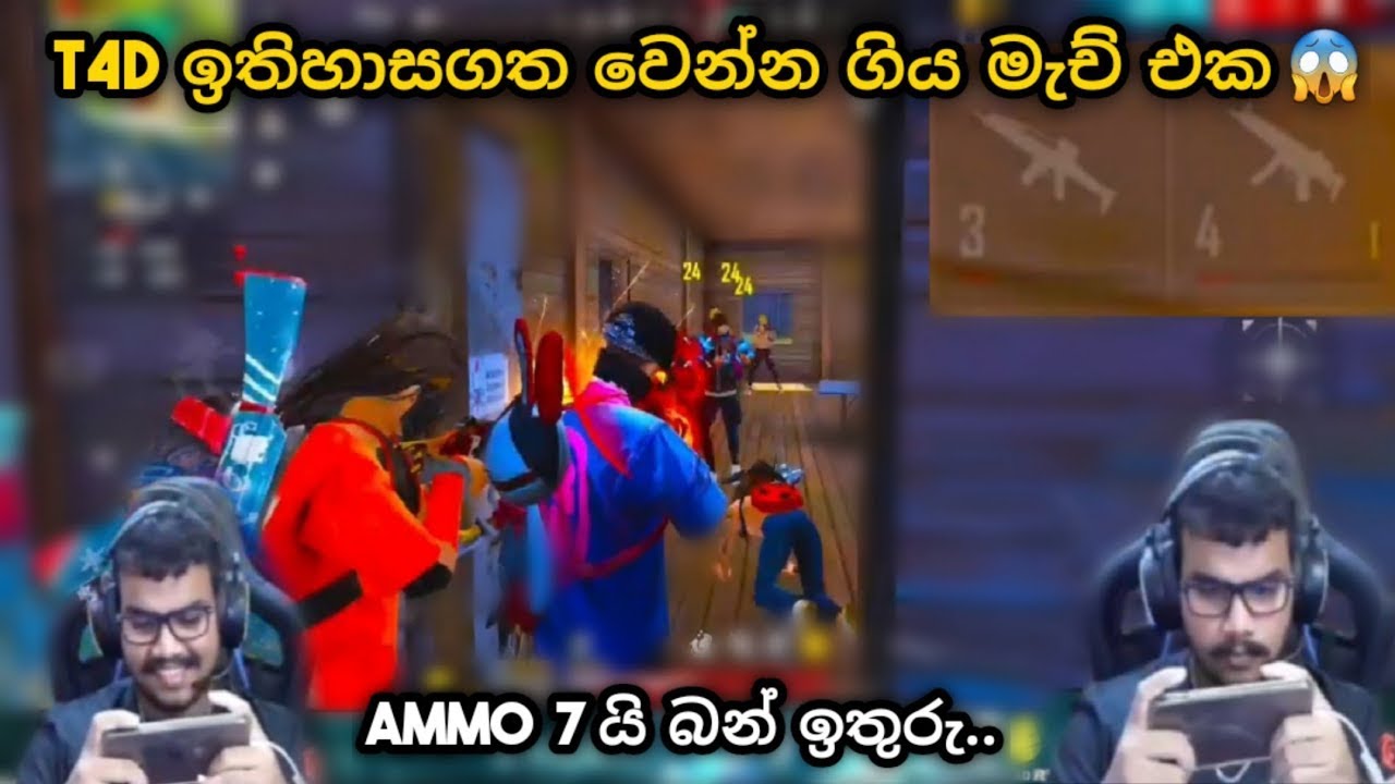 T4D ඉතිහාසගත වෙන්න ගිය මැච් එක 😱| AMMO 7යි බන් ඉතුරු | shan gaming ...