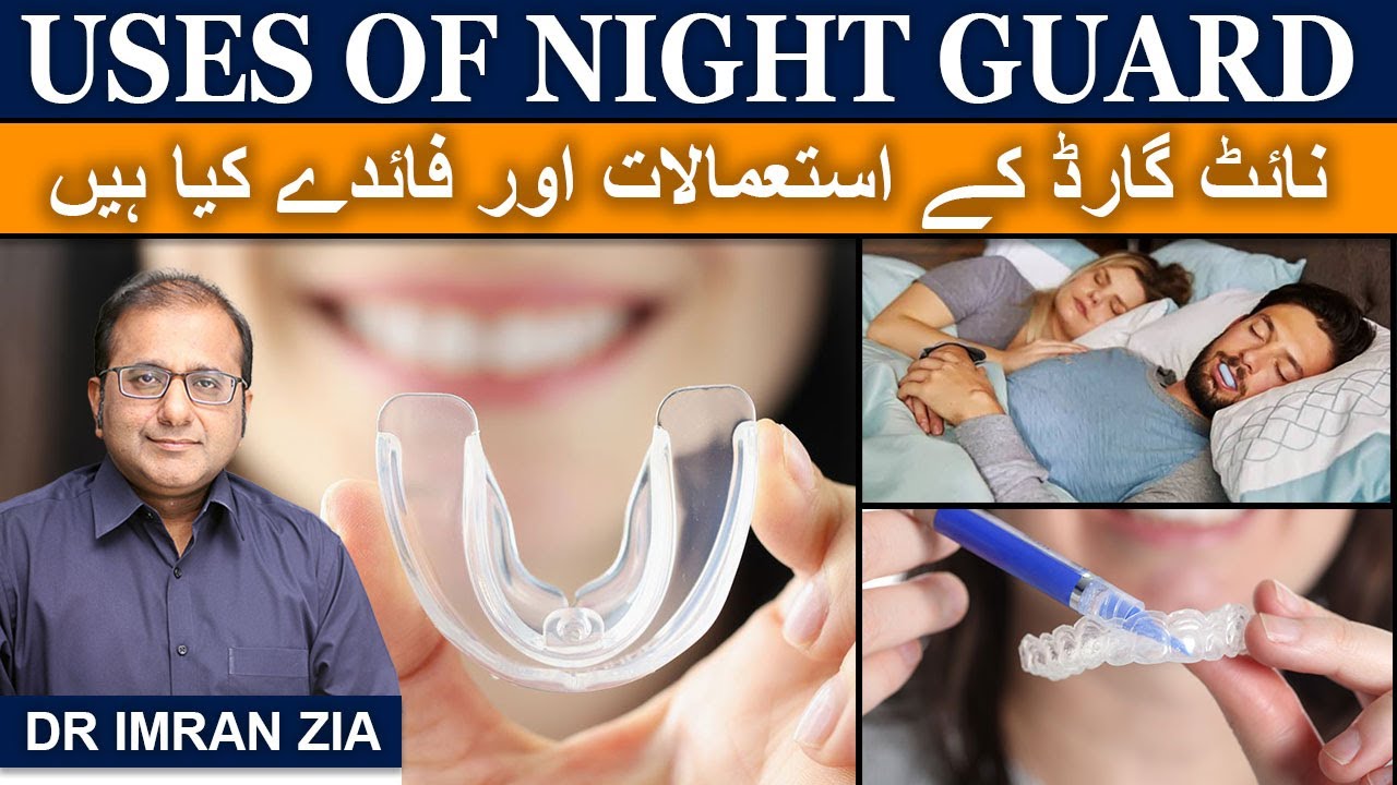 Night Guard For Bruxism Bleaching And Sensitivity | نائٹ گارڈ کے ...