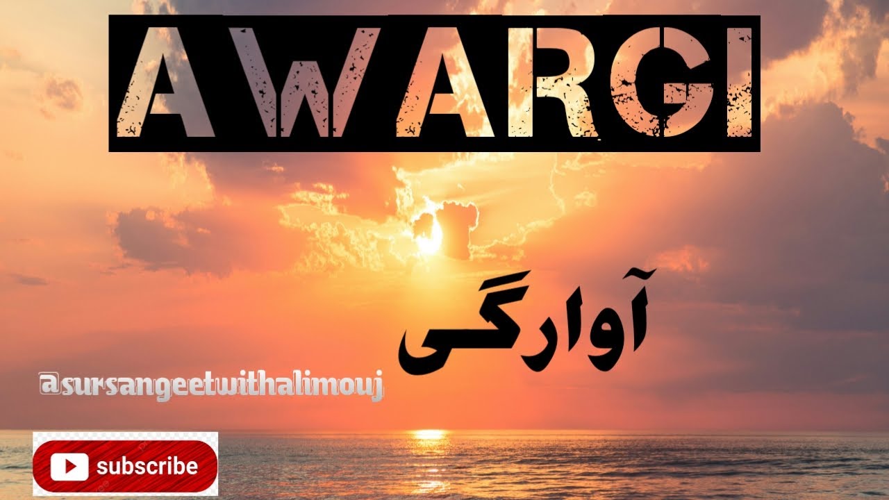AWARGI full song - YouTube
