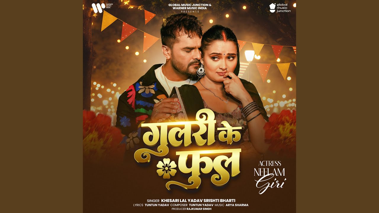 Gulari Ke Phool - YouTube