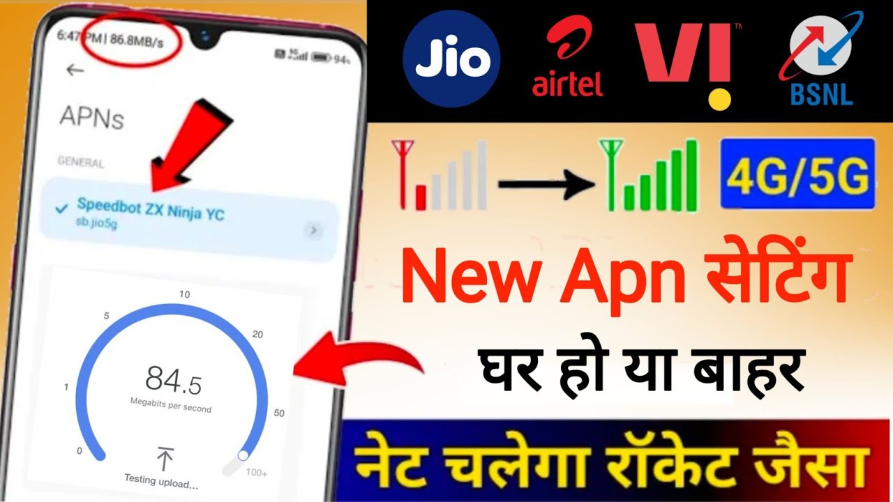 New 2025 APN Setting to Get High Speed Internet for All Sim | Jio APN ...
