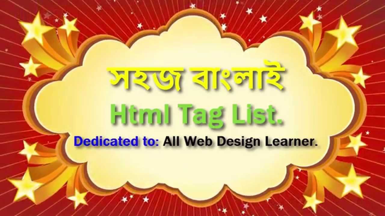 Html Tutorial For Beginner Easy Html Tutorial Html5 Tutorial In 2470