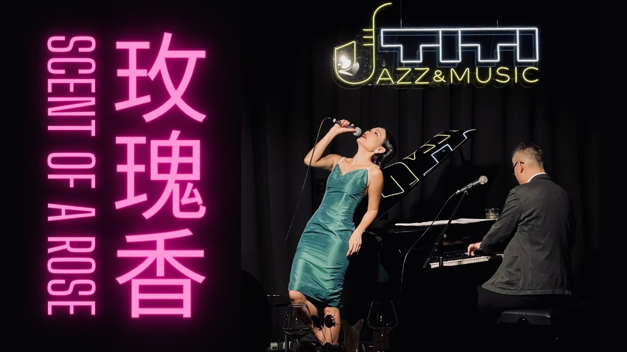 玫瑰香 Scent of A Rose - Janet Lee & Tay Cher Siang - YouTube
