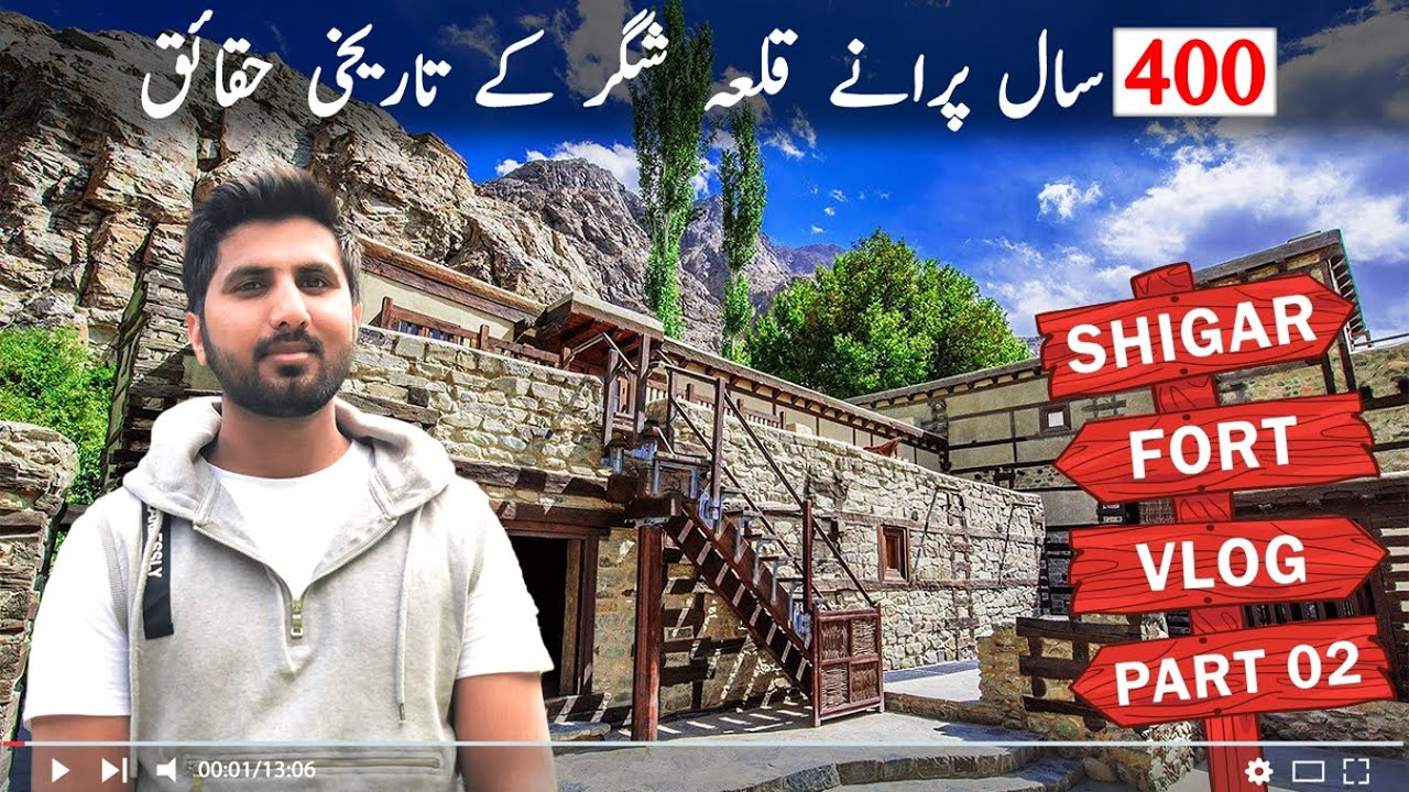 Serena Shigar Fort skardu - Shigar Valley shigar fort part 2 # ...