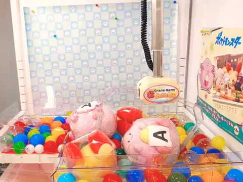 Chansey uses rollout for the Toreba machine win! - YouTube