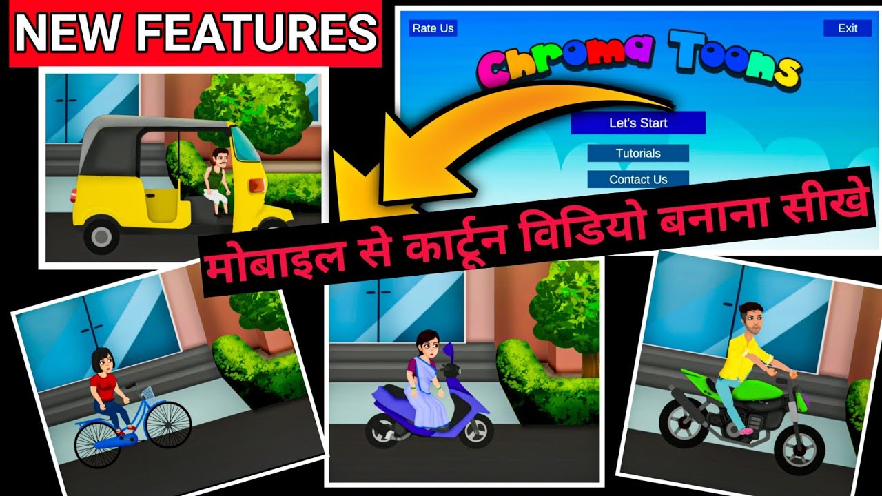 Chroma Toons New Update | Chroma Toons Make Animation | Chroma Toons Se ...