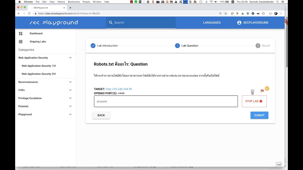 วิธีการใช้งาน SEC Playground Platform - YouTube