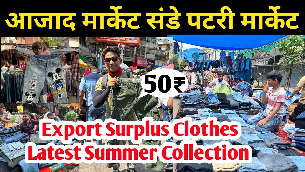 Azad Market Sadar Bazar (संडे पटरी मार्केट) Azad Market Sunday Patri ...