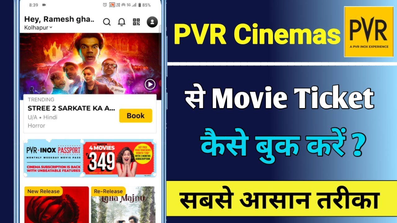 PVR Cinemas App Se Movie Ticket Book Kaise Kare !! How To Book Movie ...