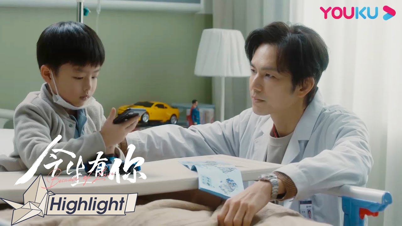 Engsub 谈静叮嘱聂宇晟照顾儿子细节,聂宇晟让她放心!【今生有你 Because Of Love】钟汉良李小冉王阳田蕾希范诗然秦鸣悦古斌 都市爱情片 优酷 Youku