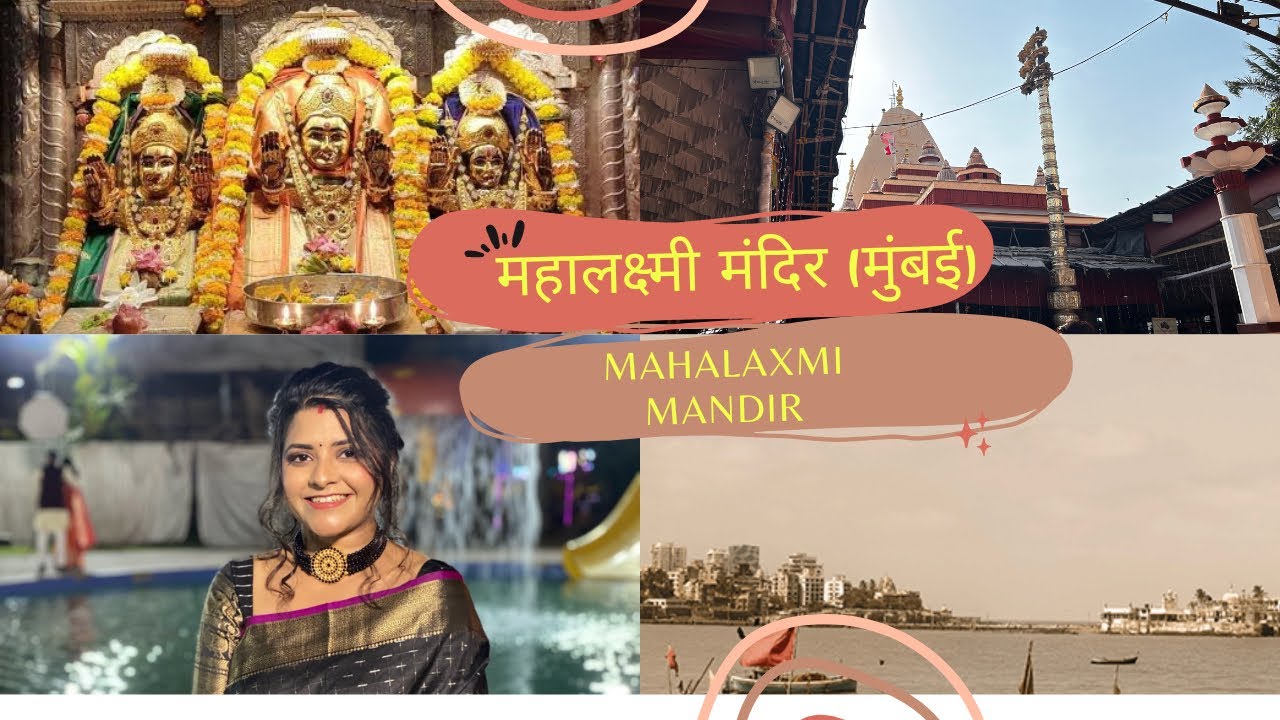 Mahalaxmi Temple Mumbai|A-Z Complete Tour|महालक्ष्मी मंदिर(मुंबई ...