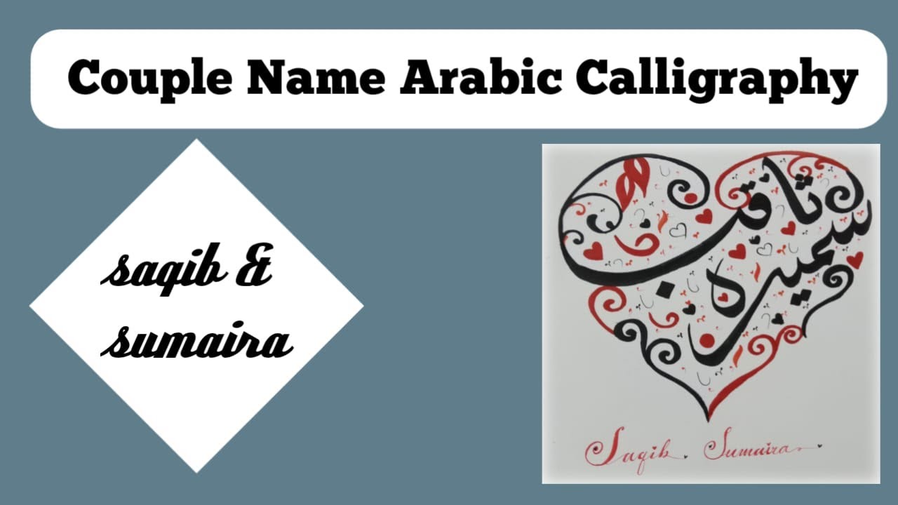 Sumaira & Saqib || How to write name || #calligraphy - YouTube