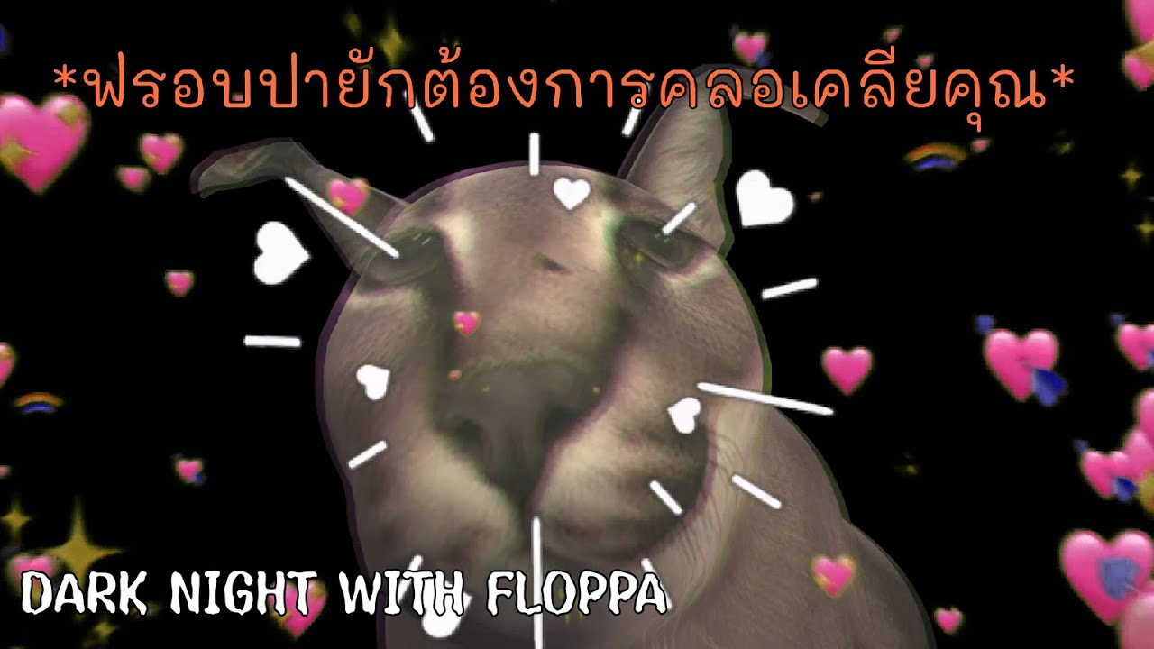 เกิดหลงรักผู้ล่า อันนี้เกมผีจริงปะ? - DARK NIGHT WITH FLOPPA - YouTube