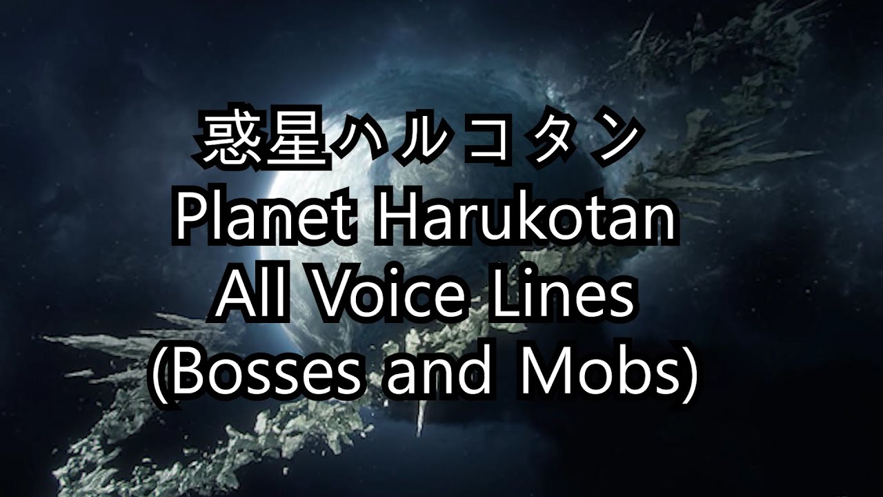 【PSO2】惑星ハルコタン | Harukotan Voice Lines (JP & ENG) - YouTube