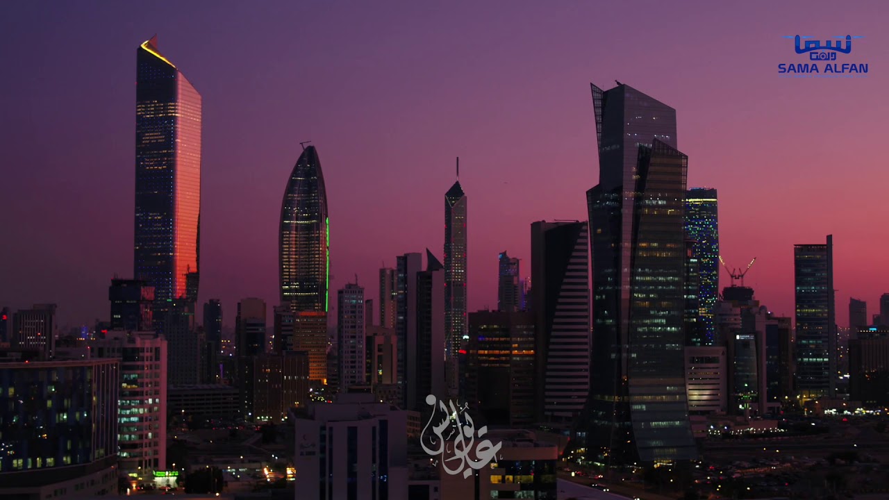 Kuwait City Best Aerial Yellow/Blue hours 2020 - YouTube