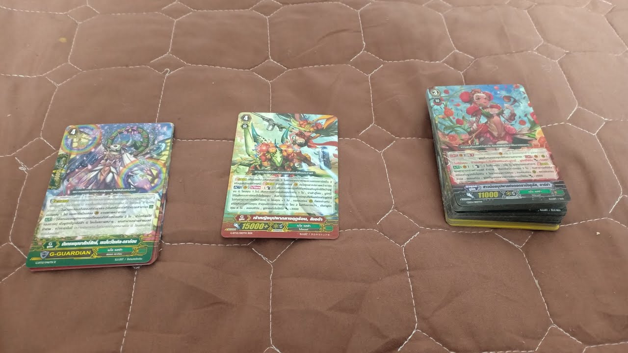 cardfight vanguard G Neo Nectar Archa line - YouTube