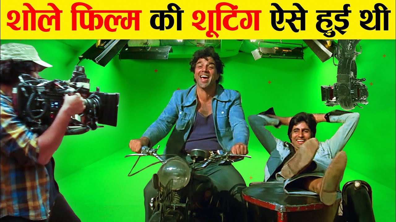 Sholay Movie Behind The Scenes Explain | Sholay movie shooting | Behind ...