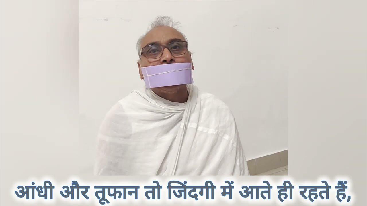 Muktak Kavya #1596 । मुक्तक काव्य #1596 । Muni Yashwant Kumar।Om Amrit Vani ॐ अमृत वाणी - YouTube