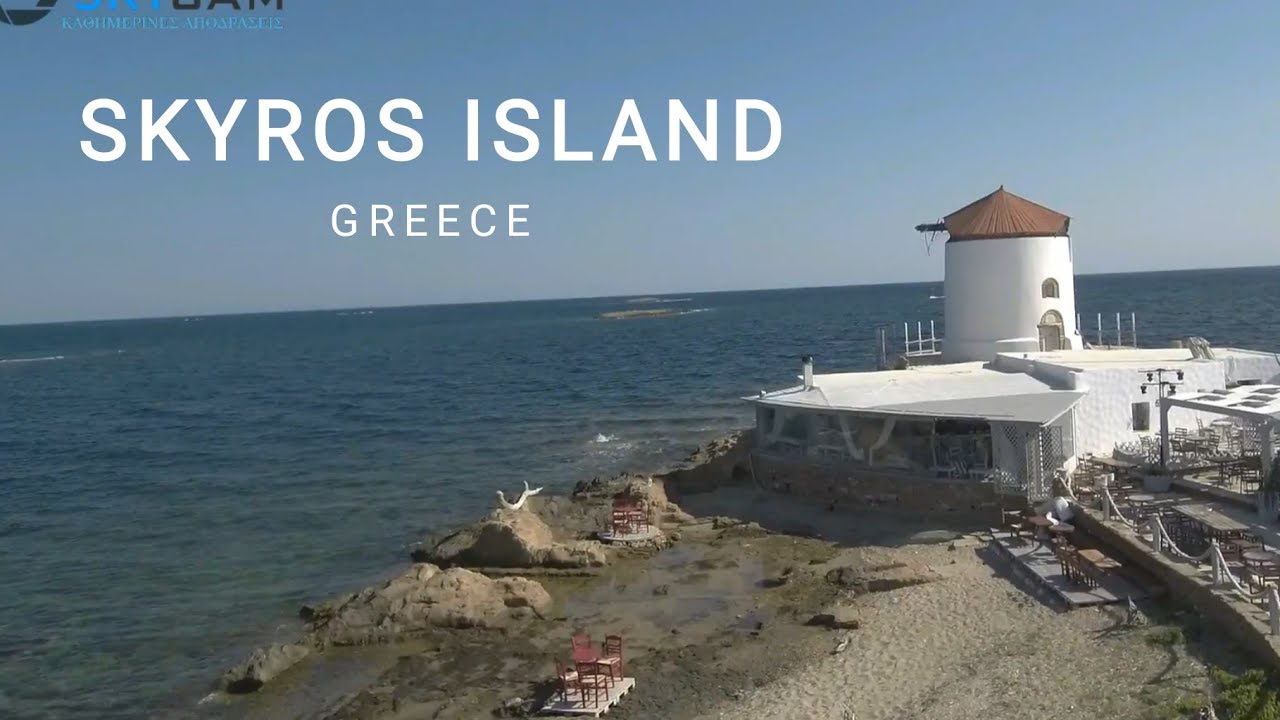 SKYROS ISLAND (GREECE) |ΚΑΘΗΜΕΡΙΝΕΣ ΑΠΟΔΡΑΣΕΙΣ® - YouTube