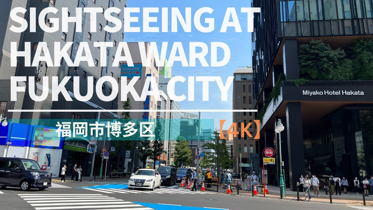 【4k】sightseeing And Virtual At Hakata Fukuoka City Japan Hakata Ward