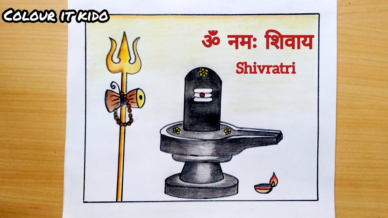 Shiv Lingam Drawing | How to draw Shiv Lingam easy | ShivLing Drawing ...