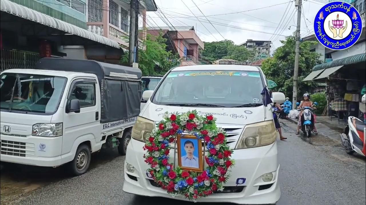 အမည် ဦးစိုးတင့်၊ အသက် ၆၅ နှစ်၊နေရပ် မြိတ်မြို့၊ခရူတောရပ်၊ဗိုလ်ဗထူးလမ