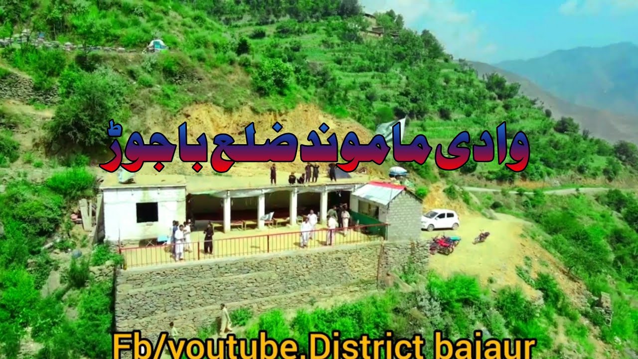 mamund valley district bajaur - YouTube