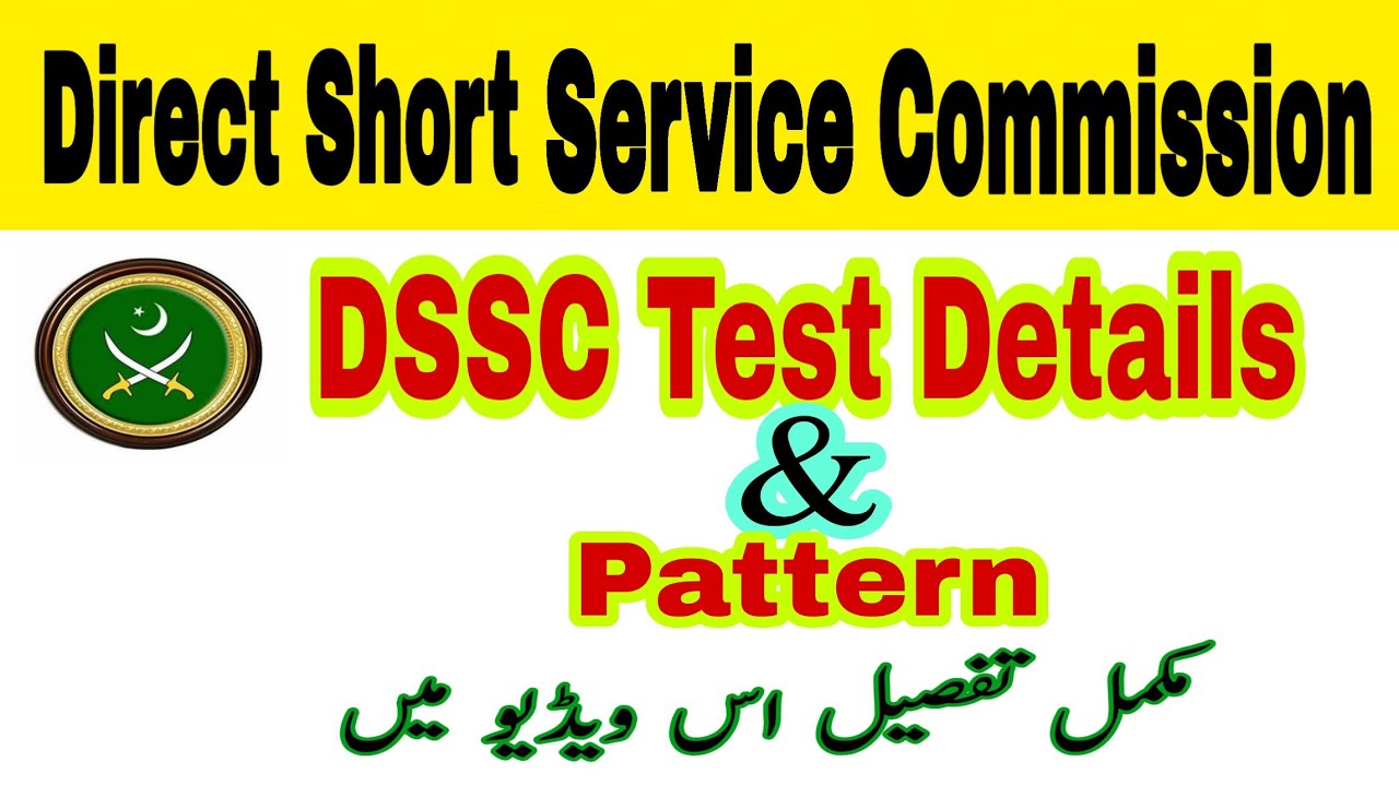 Initial Test Details of Direct Short Service Commission Pak Army | DSSC ...