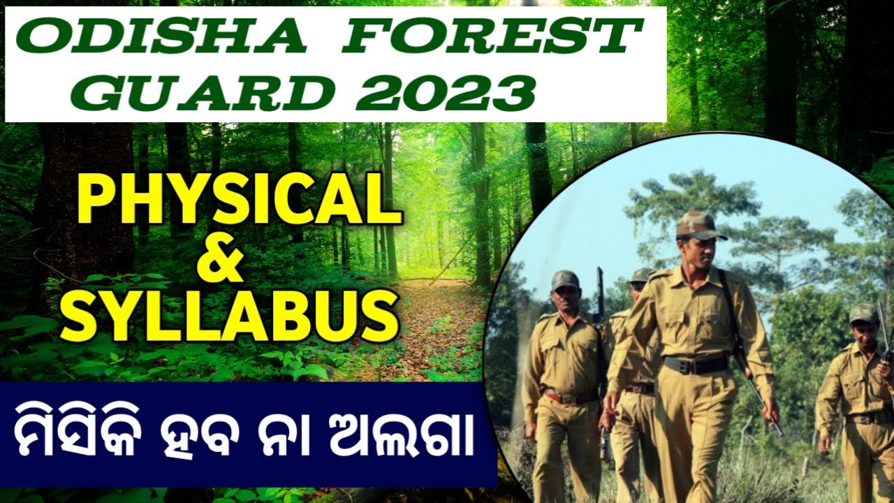 FOREST GUARD SYLLABUS ODISHA | ODISHA FOREST GUARD SYLLABUS | ODISHA ...