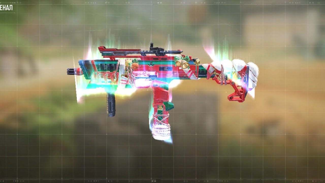 LEGEND SKIN QXR ™ - YouTube