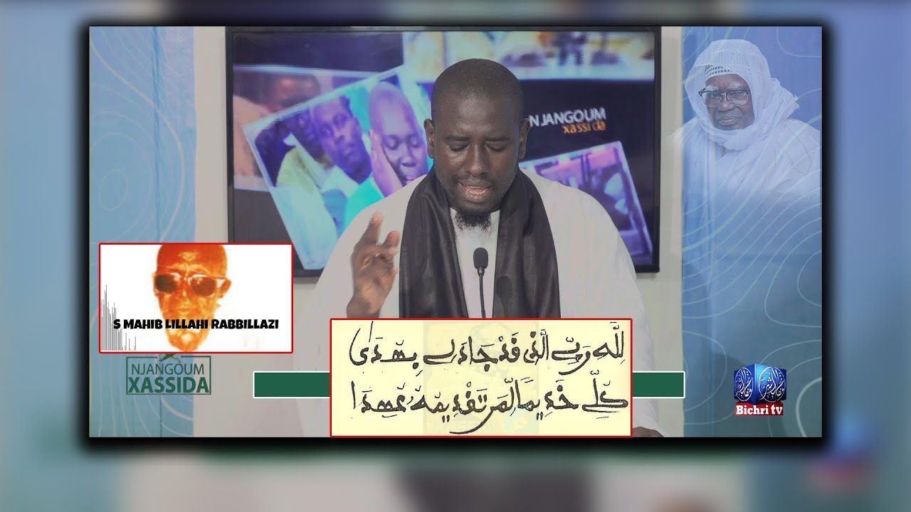 THIEY😭Léral Jangum Xassida Lillahi Rabbil Lazi Serigne Mayib Gueye Avec ...