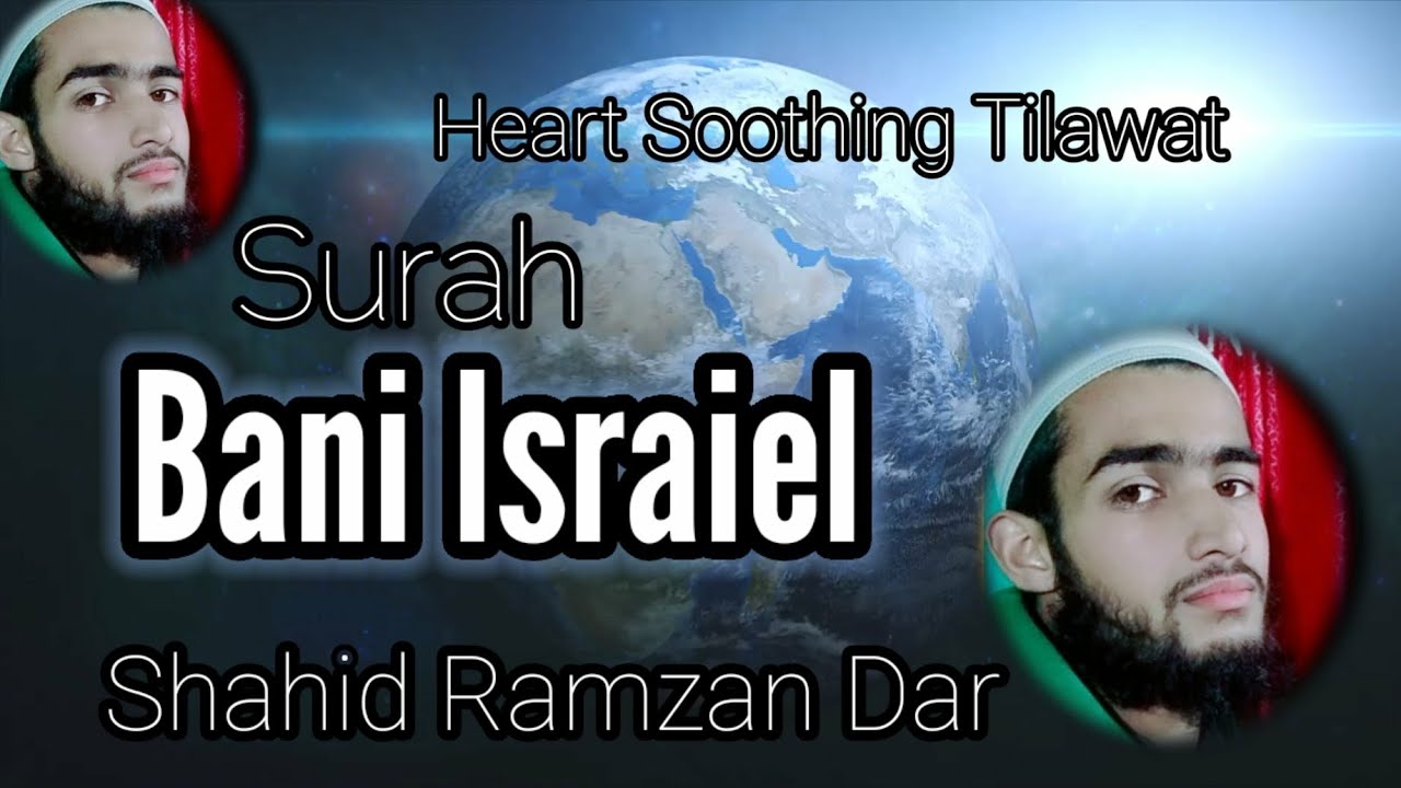 Surah Bani Israiel Short Clip | Heart Soothing Tilawat | Shahid Ramzan ...