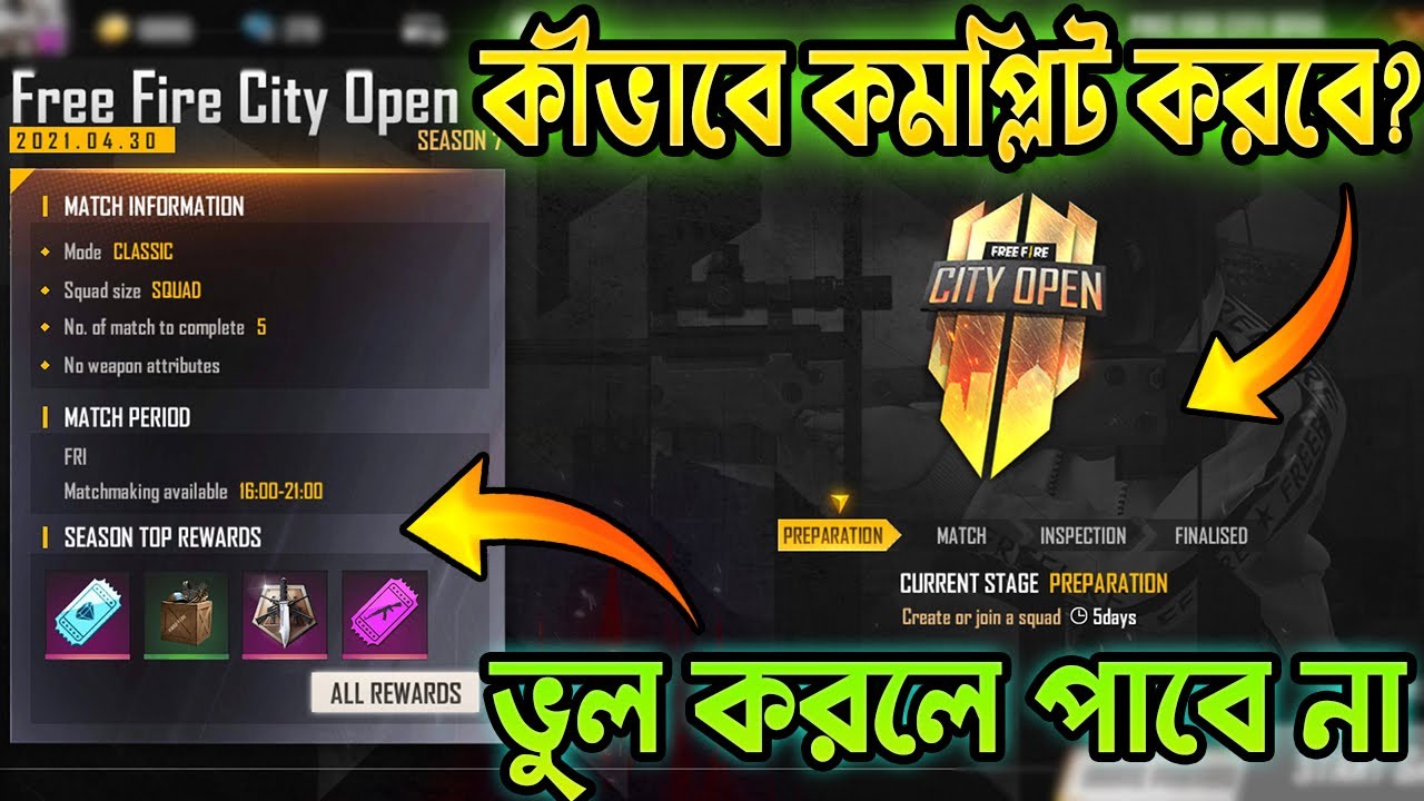 নতুন ইভেন্ট কীভাবে কমপ্লিট করবে? || How To Register Free Fire City Open ...