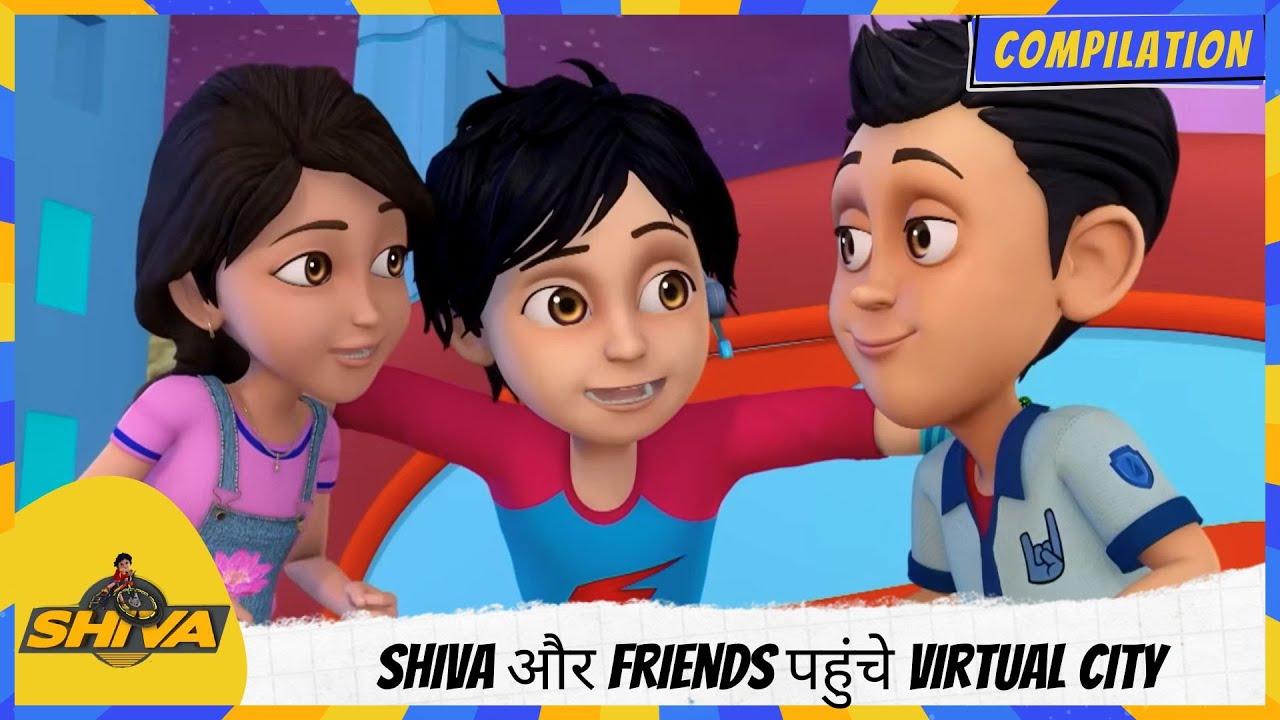 Shiva और Friends पहुंचे Virtual City | Shiva | शिवा - YouTube