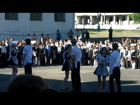 Last Bell Ceremony At School 4 - YouTube