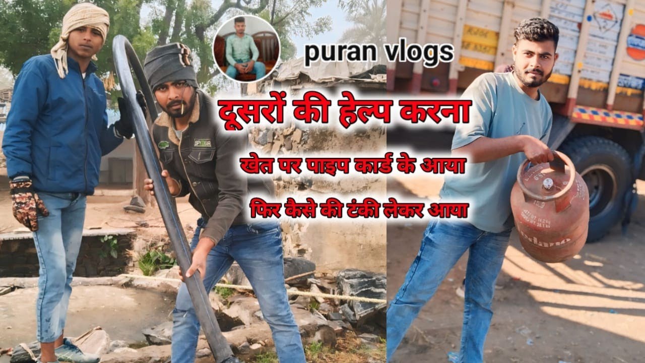 Rajasthan vlogs trending #viralvideo #karo support#karo #subscribe # ...