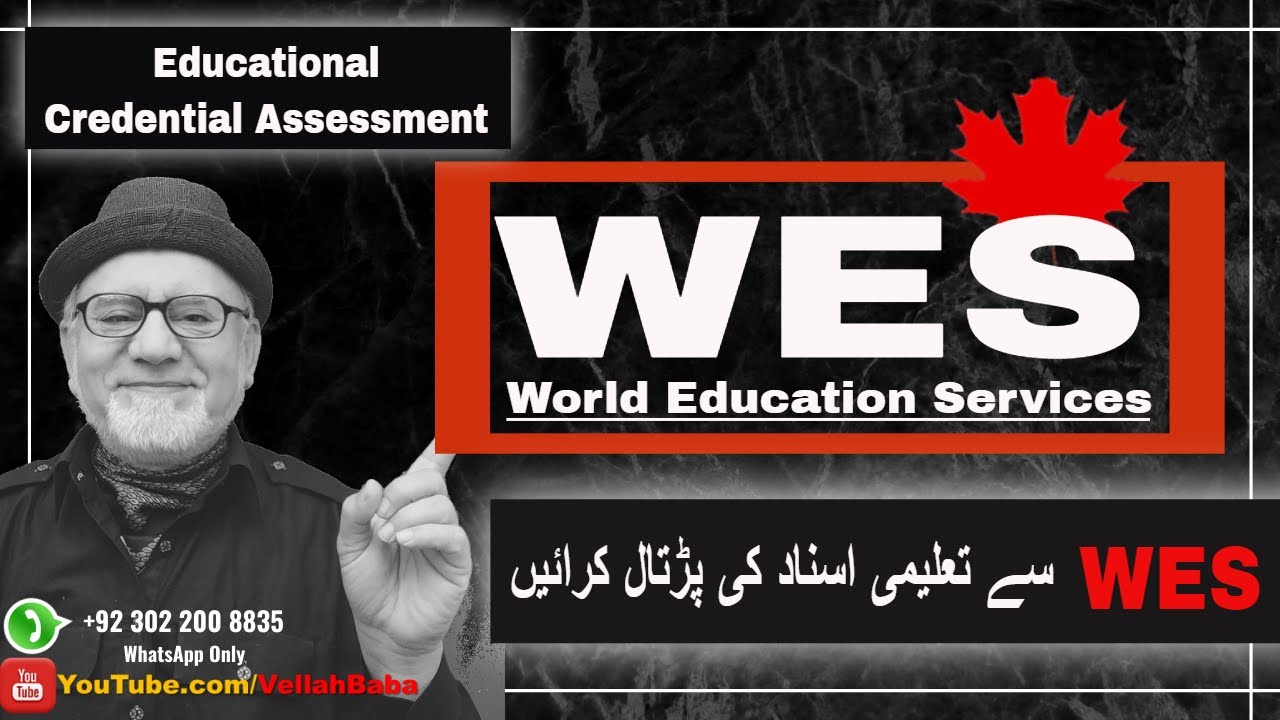How To Get Your Educational Credential Assessment Through World ...