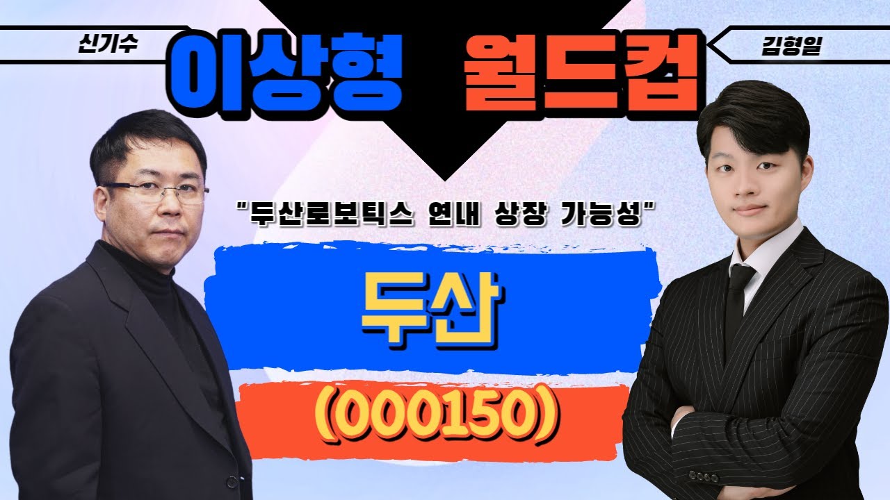 MWC 2023 개막, 주목할 만한 이슈는? - YouTube