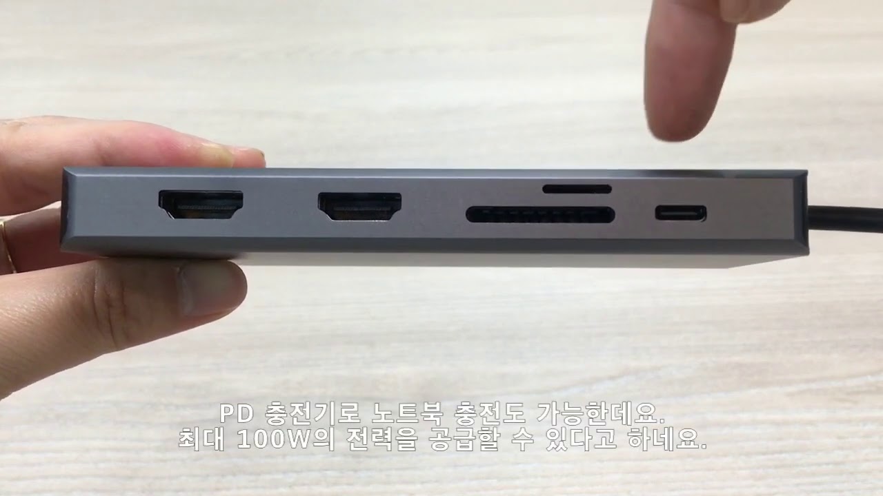 [누리GO] “13개의 확장” CORE D84 듀얼 HDMI 13 in 1 멀티포트 허브 - YouTube