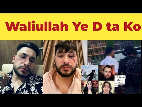 Waliullah viral video!!tiktok live!!wali ye d ta ko!!funny video
