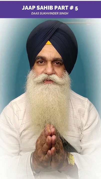Jaap Sahib Satik, Part-5 | ਜਾਪ ਸਾਹਿਬ ਸਟੀਕ #jaapsahib #gurbani #sikhism ...