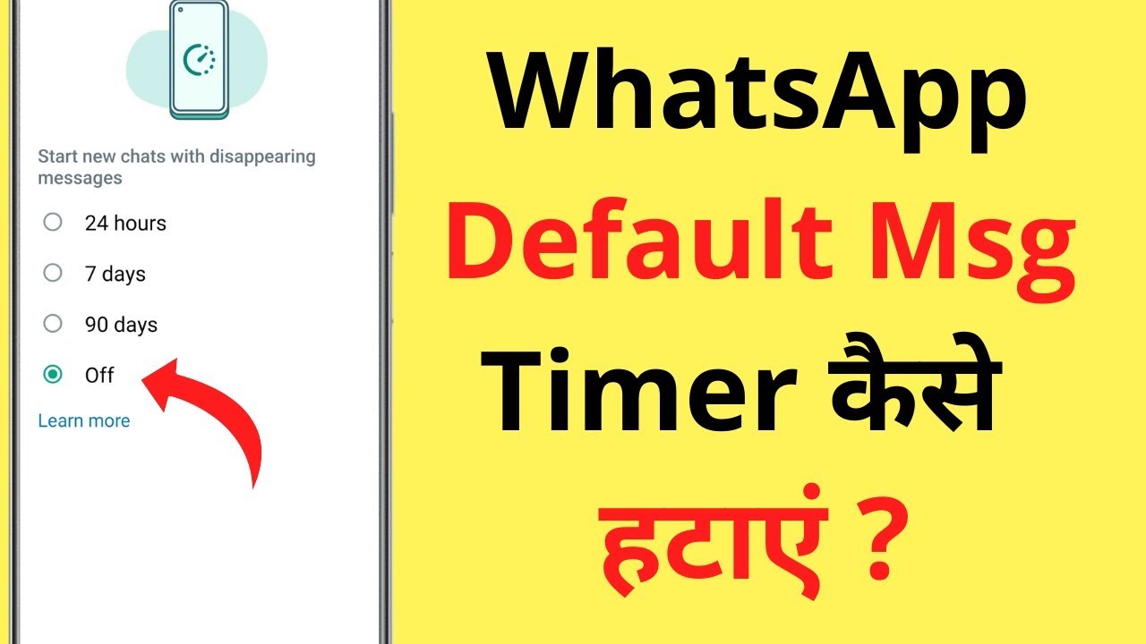 WhatsApp Default Message Timer Kaise Hataye How To Turn Off Default whatsapp-default-message-timer-kaise-hataye-how-to-turn-off-default