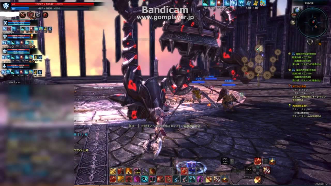 TERA02 - YouTube