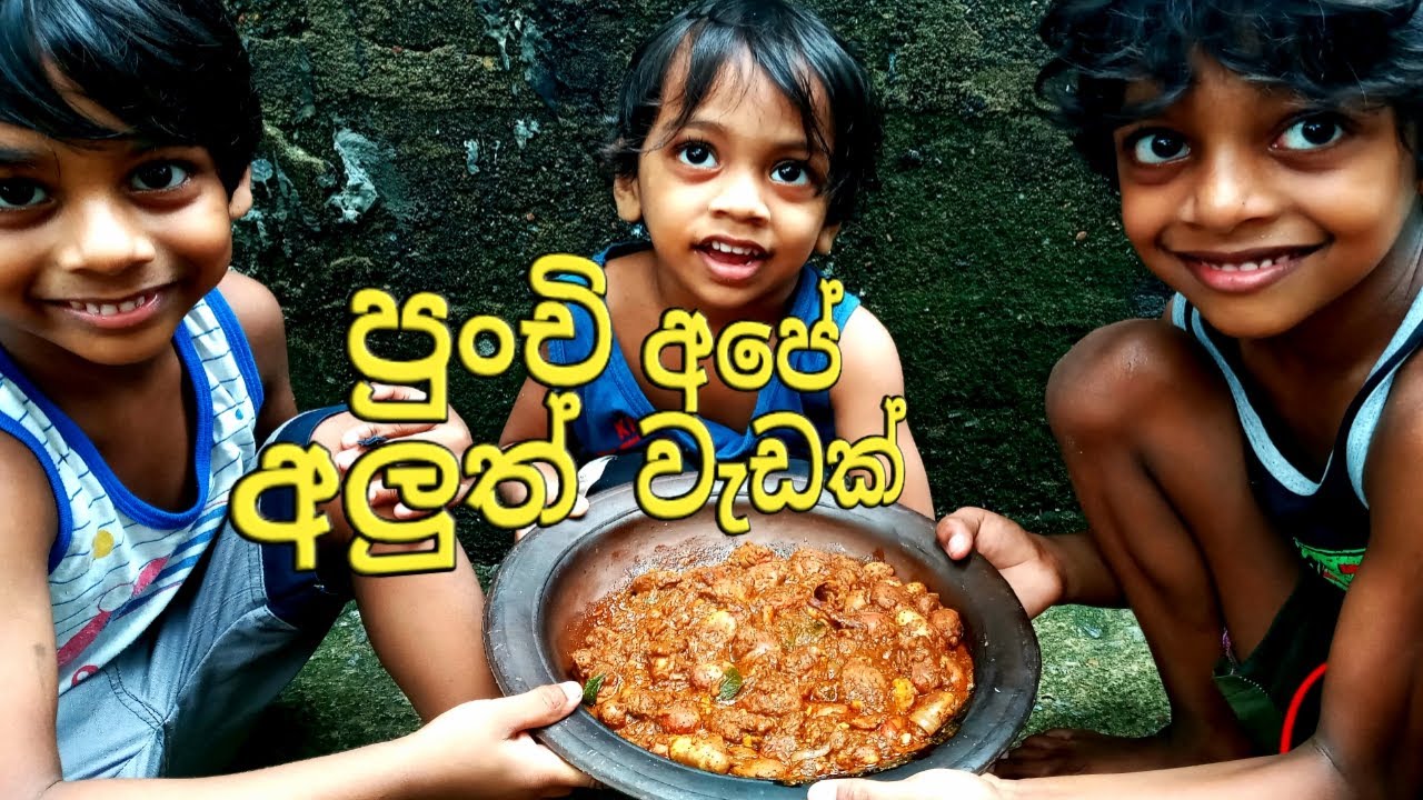 කොස් ඇට කලු පොල් මාලුව | kos ata kalu pol by chathumda cooking style ...