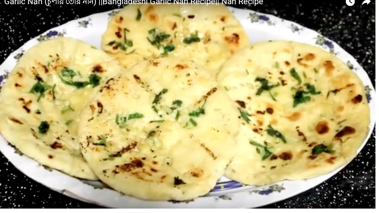 Garlic Nan (চুলায় তৈরি নান) ||Bangladeshi Garlic Nan Recipe|| Nan ...